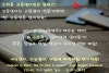 소하동 영어학원 고등 수능영어 내신영어 전문 람파스 2023학년도 Ebs 수능특강 영어듣기 본문 정답과 해설 영단어
